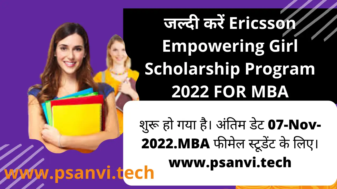 {Apply now}Ericsson Empowering Girl Scholarship Program 2022 For MBA ...